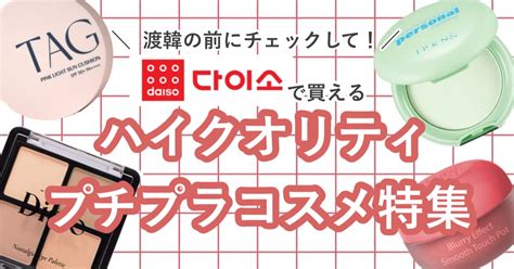 【推し活】不器用でもつくれる！簡単「自作トレカ」の作り方 Koreaddicted L コリアディクティッド