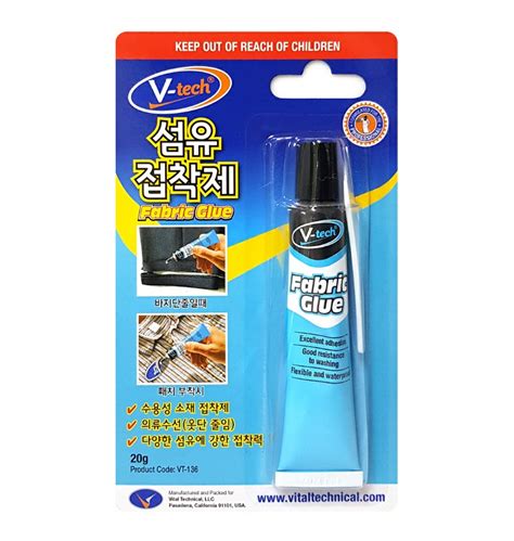 브이텍 섬유접착제 20g 강력본드 순간접착 의류수선 옷수선 수용성접착제 티몬