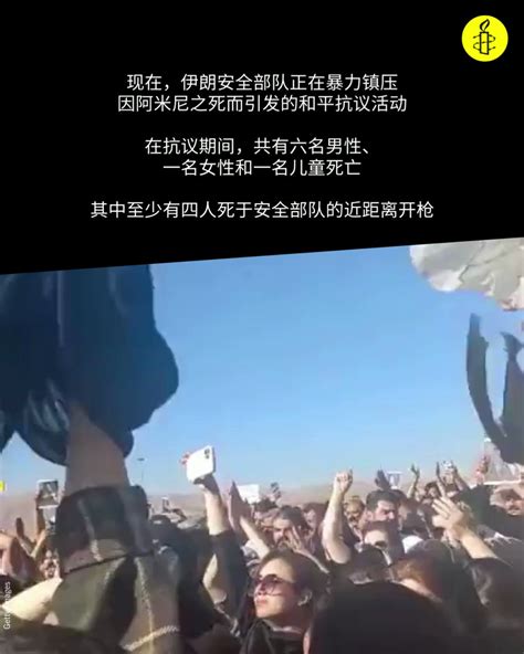 国际特赦组织中文 Amnestychinese Twitter