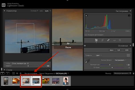 Как сделать красивые фото в Лайтруме