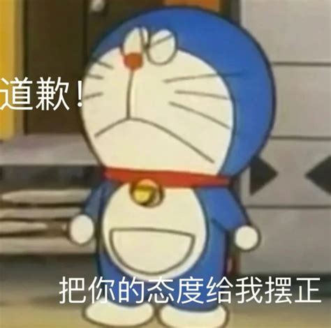 哆啦a梦表情包 堆糖，美图壁纸兴趣社区