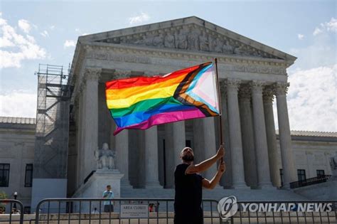 美 법원 동성결혼 상담사 해고한 가톨릭학교 처분 정당 파이낸셜뉴스