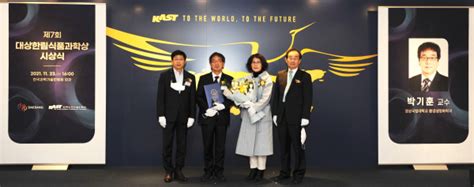 Businesskorea