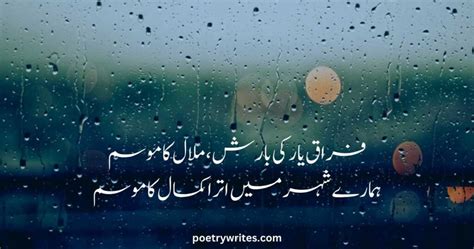 100 Islamic Poetry In Urdu Best Shayari For 2025