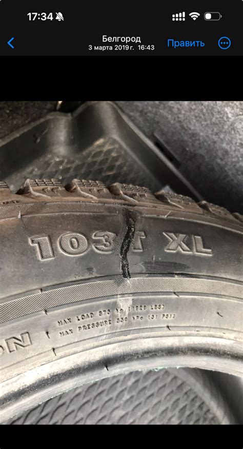 Шины зимние шипованные Nokian 235/55 R17. Б/у | 15 000 ₽ в городе ...