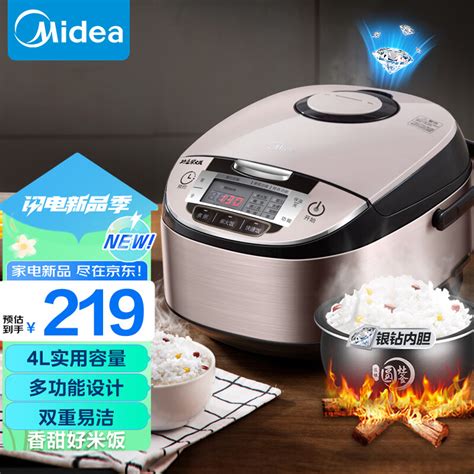 美的（midea）4l电饭煲电饭锅家用大容量智能不粘锅一键柴火饭多功能金属机身圆灶釜内胆mb Wfs4029（3 8人） 京东商城【降价监控