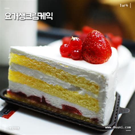 빵순이 [요거생크림케익]투썸 대표케익인 요거생크림케익 ♥ 생일에 요거 받으면 한통 다 먹을 수