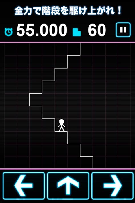 Android 용 iStair APK 다운로드