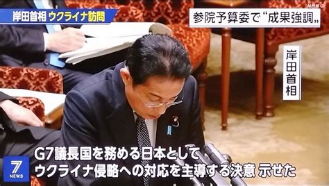 Noguchi11ken1何とか凍結から解放されました😂 On Twitter Rt Ragaoka ウクライナ訪問 【成果