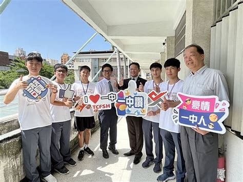 中一中連22年挑戰高中地理奧林匹亞 拿下金銀銅5獎表現亮眼 中廣新聞網 Line Today