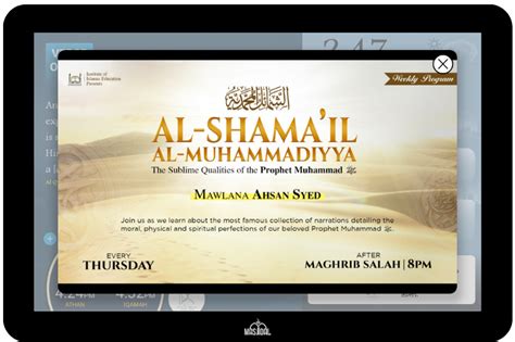Displaying Content On The Athan Clock Masjidal