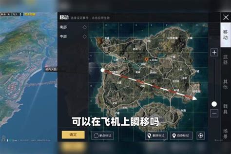 创作模式隐藏武器spas12霰弹枪，你见过100架飞机一起飞的场景吗