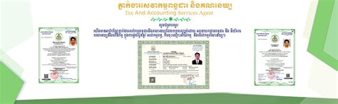 តើលោក លោកស្រី មាតាបិតា អ្នកអាណាព្យាបាលសិស្ស គ្រប់រូប