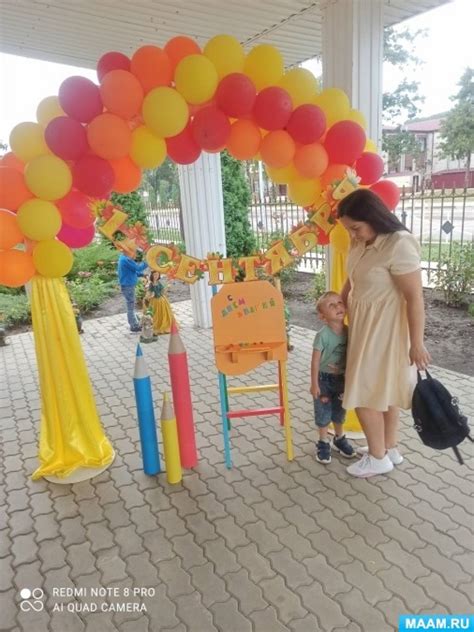 Оформление фотозоны к 1 сентября в детском саду 4 фото Воспитателям детских садов школьным
