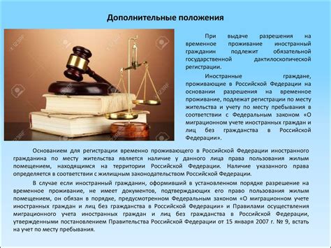 Государственная услуга по выдаче иностранным гражданам и лицам без гражданства разрешения на