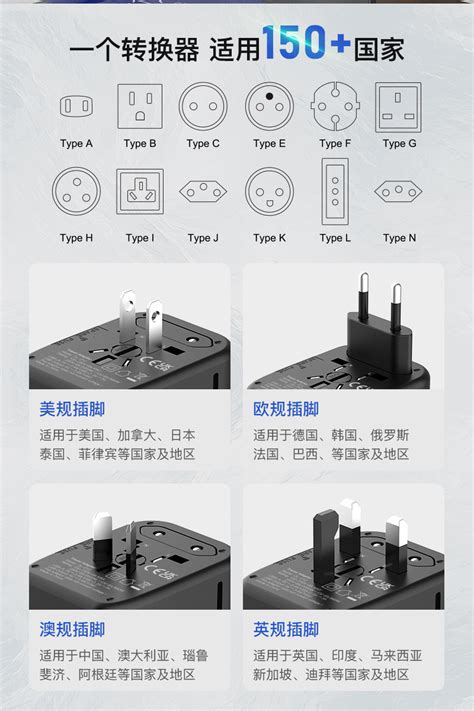 2a2c通用转换插头出国旅行pd20w插座转换器qc18w欧美英澳规转换头 阿里巴巴