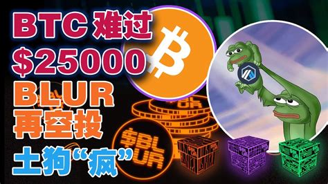 Blur Polygon Solana Vpn Sbf Youtube