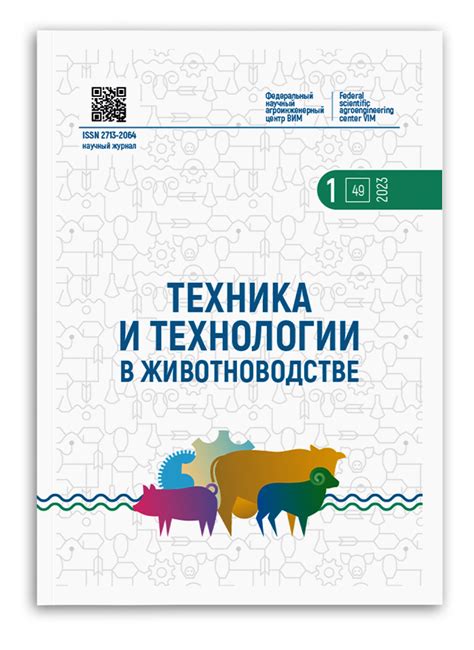 Журналы