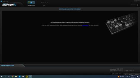 Cant Download Modulevulcan Tkl Pro Rroccat