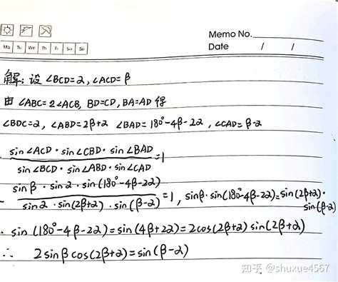 对 小白数学100题 14的回答 知乎