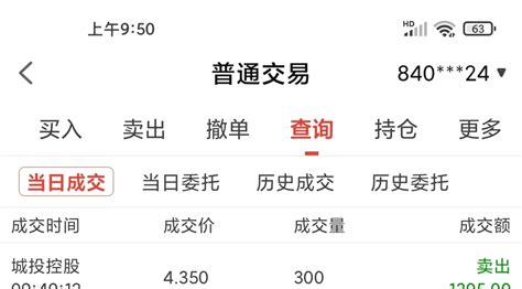 T城投控股600649股吧东方财富网股吧