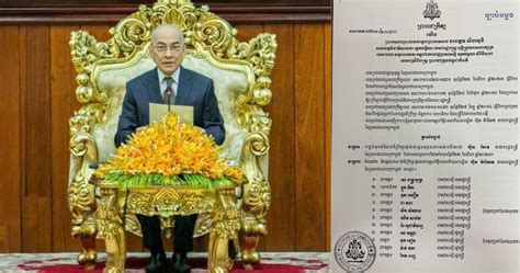 ព្រះករុណា ព្រះបាទសម្តេច ព្រះបរមនាថ នរោត្តម សីហមុនី ព្រះមហាក្សត្រនៃព្រះរាជាណាចក្រកម្ពុជា