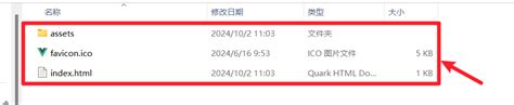 Nginx打包部署前端vue项目全过程【保姆级教程】 Csdn博客