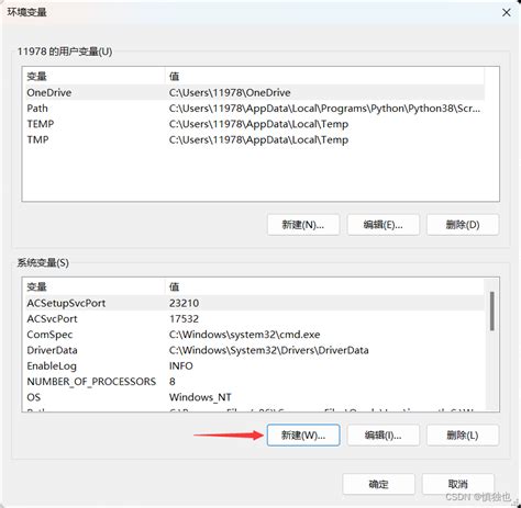 Nodejs下载安装详细教程nodejs下载安装 Csdn博客