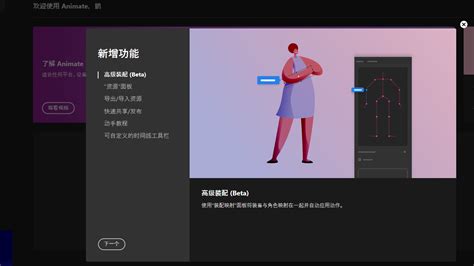 联想应用商店