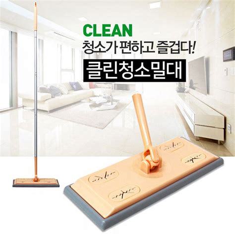 간편한 거실 교실 바닥 청소 청소 밀대 청소포 증정 홈플러스 택배배송