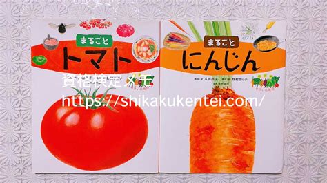 栄養学と食育の初心者おすすめ本17選勉強したい人向け