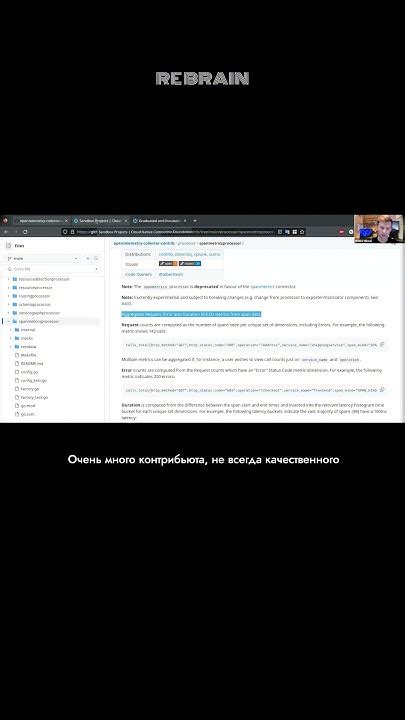 Минусы Opentelemetry Youtube