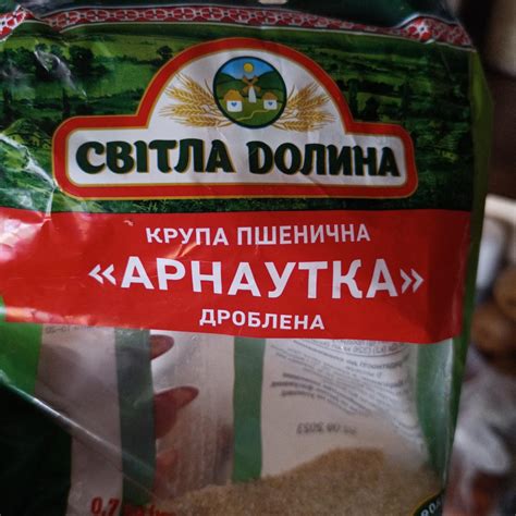 Крупа пшеничная Арнаутка дробленая Світла Долина - калорийность ...