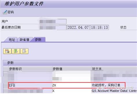 Sap 如何设置必须参照采购申请创建采购订单的配置方法 知乎