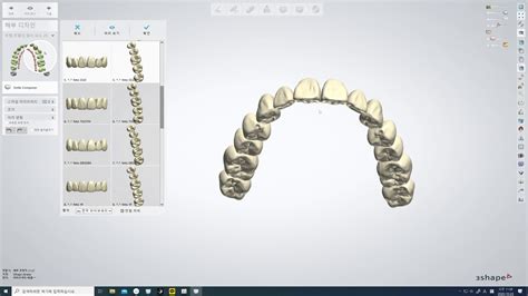 3shape Library Youtube