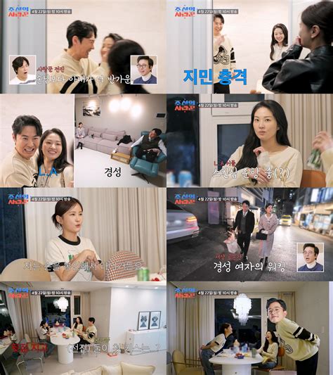 김지민 남자친구 김준호와 첫키스 뒷짐 지고조선의 사랑꾼