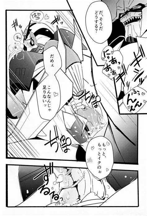 Starscream