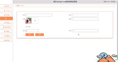 开题flask框架基于springvue的在线考试系统（程序论文python）在线考试答题平台 Flask Csdn博客