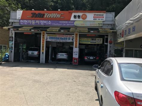 투싼ix 충전불량각종경고등점등핸들무거워짐겉벨트set발전기교환엔진오일교환천현카센타법원읍근처카센타법원리근처카센타문산카센타선유리근처카센타광탄근처카센타 적성