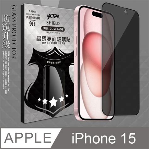 Vxtra 飛創 全膠貼合 Iphone 15 61吋 防窺滿版疏水疏油9h鋼化頂級玻璃膜黑 玻璃保護貼 Pchome 24h購物