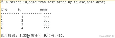 深入浅出达梦sql（基础篇） 达梦数据库查看表结构 csdn博客
