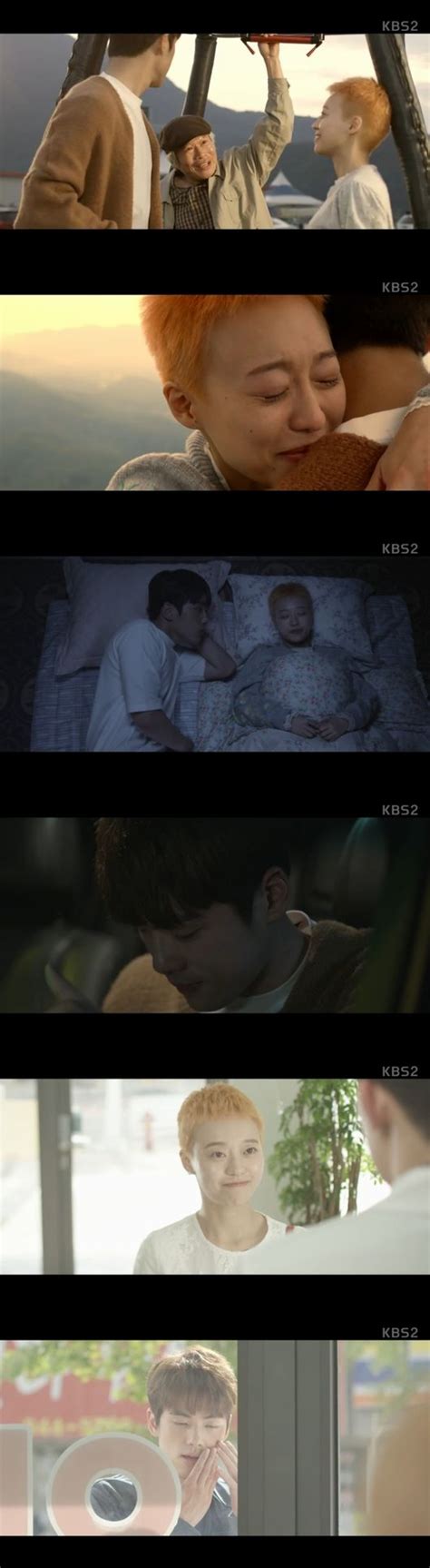 까까머리의 연애 시한부와 남자꽃뱀의 만남 독특한 소재 내용 어떻길래