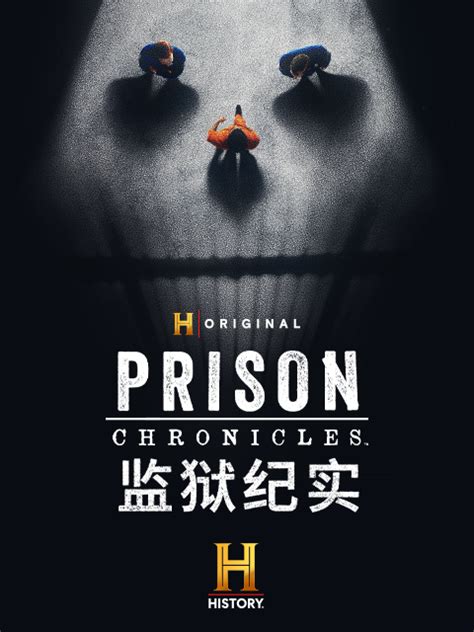 监狱纪实第1集 纪录片 全集 高清独家在线观看 Bilibili 哔哩哔哩