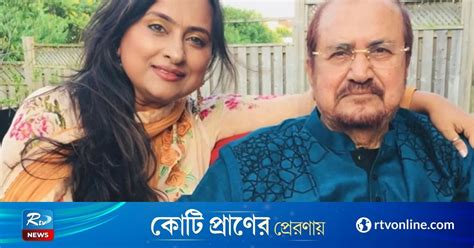 ‘ছুটির ঘণ্টার নির্মাতা আজিজুর রহমানের মেয়ের আক্ষেপ