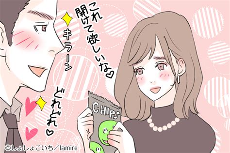 はぁドキドキした♡男心をくすぐる「女性の言動」まとめ Lamire ラミレ
