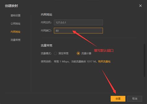 外网访问 Git 服务git 访问 Csdn博客