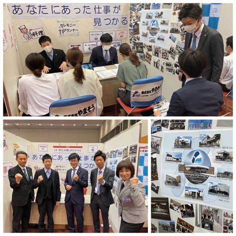 《マイナビ転職フェア》に参加させて頂きました｜新着情報｜福岡の葬儀・家族葬なら しらゆり会館・しらゆりセレモニーホール