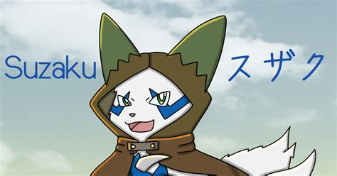 ポケサガ】 【ポケサガ】旅人スザク【無所属】 火車風のイラスト Pixiv