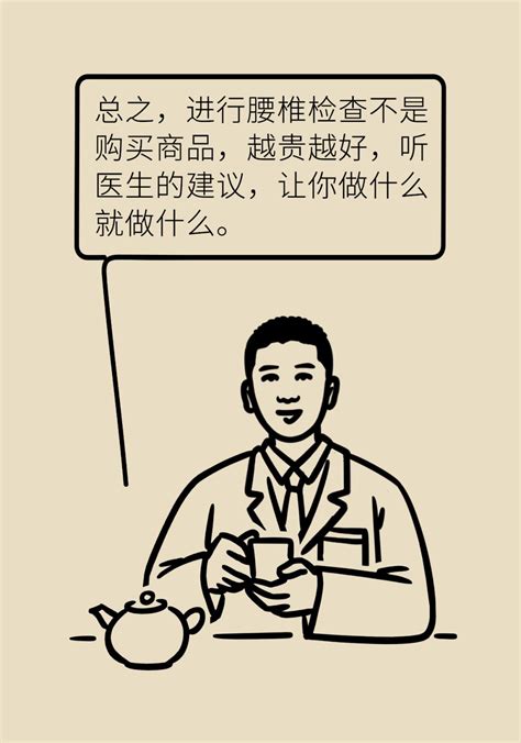 腰痛不一定要去医院，协和医生教你科学应对澎湃号·湃客澎湃新闻 The Paper