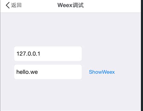 Weex入门与进阶指南jasonlee的专栏 Csdn博客wxsdkengineregistermodule